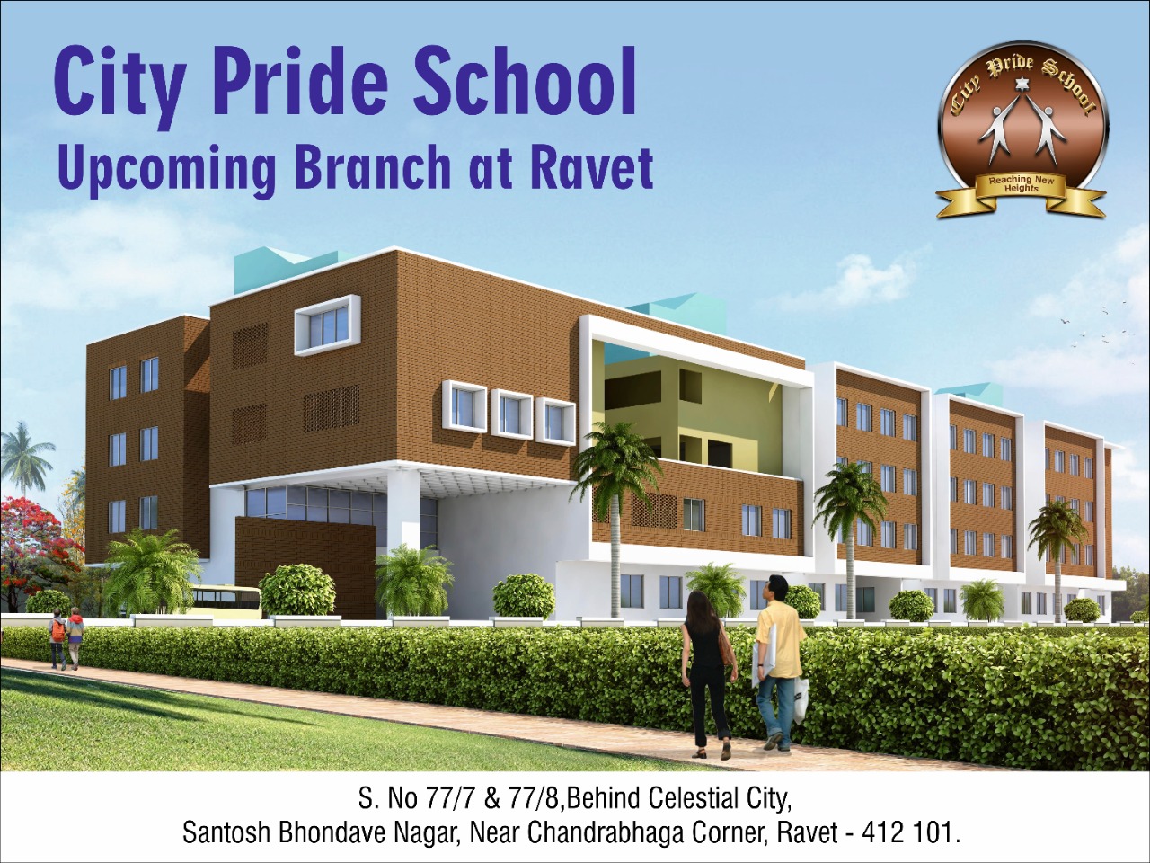 City Pride School